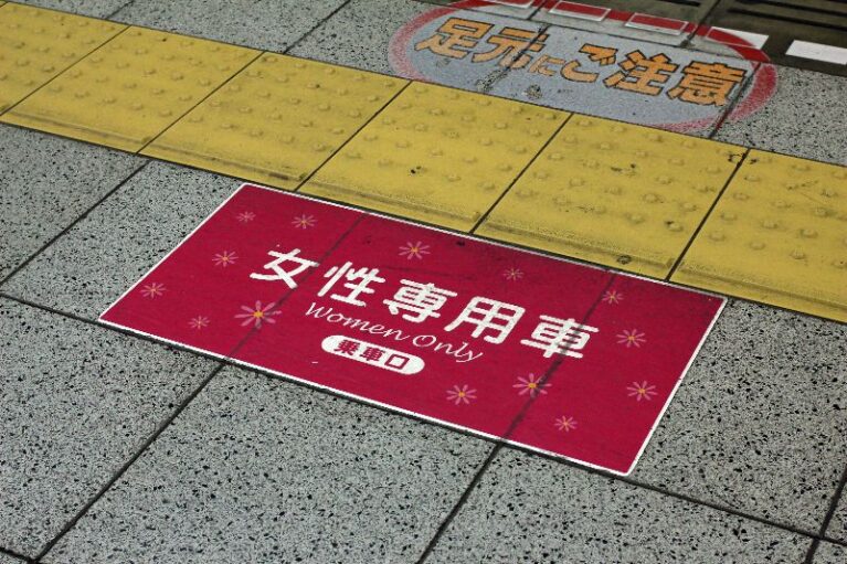 Train Etiquette in Japan | What You Need To Know Before You Go ...